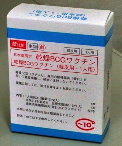 Oral vs intradermal BCG, what's the difference? | Immunopaedia